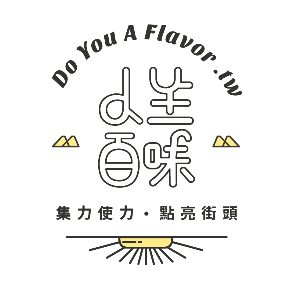 netiCRM 非營利組織專屬支持者關係管理系統